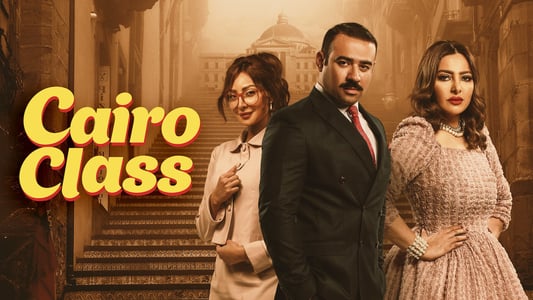 Top Arabic Language Films & Series - International House London