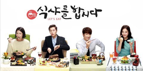 Korean Food: A Key To Understanding Korean Culture - International ...